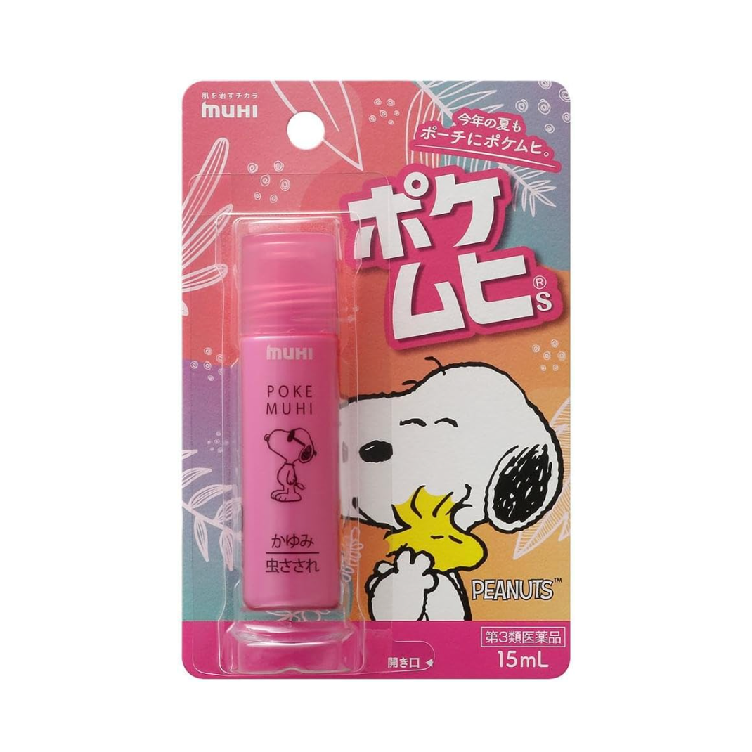 MUHI Pokemuhi S Snoopy Limited Anti-Itch Insect Mosquito Bites Medicat ...